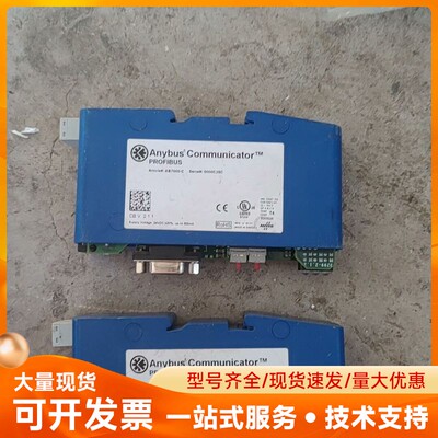 HMS Anybus Communicator AB7000