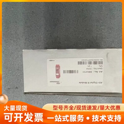 必威模块，BWU2721