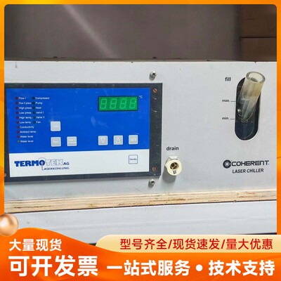 COHERENT相干激光专用冷水机，德国TERMOTEK P