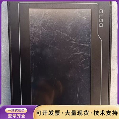 GLSC触摸屏，型号TPC7012CF实物拍一台，功能正常使询价