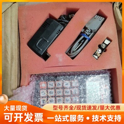 Seriplex SPX SST2 Set-Up Tool