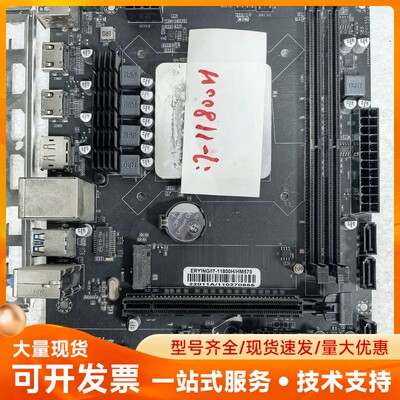 see魔改板i7-11800H，板载cpu一体，InteI