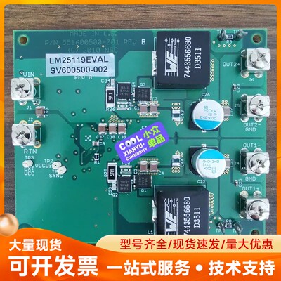 PN:55160050-001 LM25119EVAL S