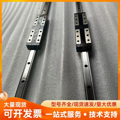 THK直线导轨NRS30LR/NR30LR方形加长滑块