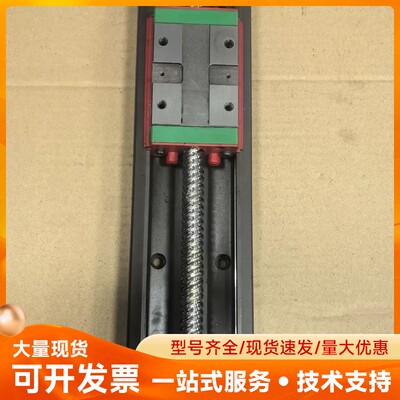 KK86 正品上银/HIWIN KK8620P-340A1-
