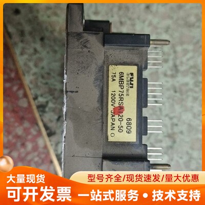 6MBP75RSA120成色如图，坏的抵账需要的联系，运费自