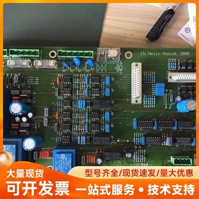 GUTH P0205 Fb Helio Assist 20