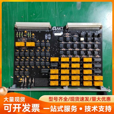 AKT CHAMBER INTERLOCK GEN7 010