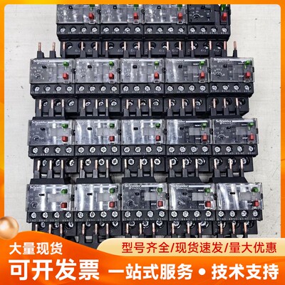 九成新施耐德LRE22N热继电器成色好功能正常