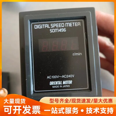 东方电机调速器SDM496，9.9成新，实物拍摄，功能完好，