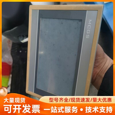 昆仑通态触摸屏TPC7062HI，成色如上图自定义，无拆修无