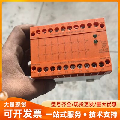 德国多德DOLD安全继电器BN3081，拆机品，成色很好，只