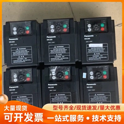 松下变频器、1.5KW、品牌型号AMK3001P52、成色充
