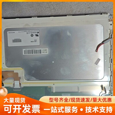 LG原装12.1寸LB121S02-A2工业显示屏，实物拍摄