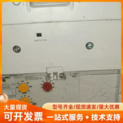 #空开伊顿塑壳断路器议价商品NZMN3-ME350