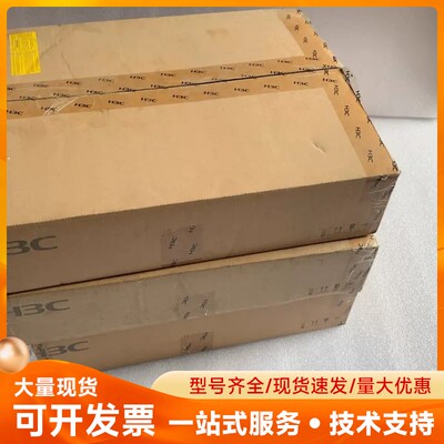 全新H3C RT-MSR2630千兆路由器、实物拍摄、需要联