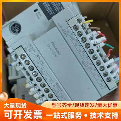 拆机松下PLC主机，型号AFPX0L30R-F，成色几乎全新