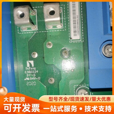 e360224海丽普/鲍斯变频器，电容模块，用于：HLP-S