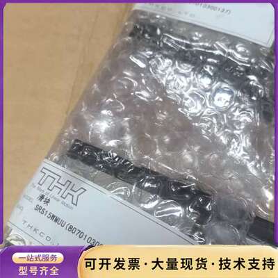 THK SRS15WMUU滑块，全新未用的，正品的，一个价询价