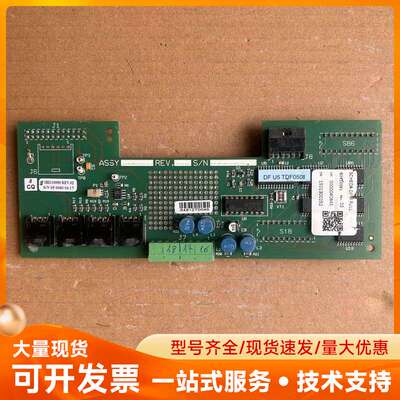 Bellco IO板，型号IB3110090 Rev.02拆