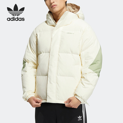 Adidas originals 拉链连帽拼色双面穿羽绒服男款 HS9466