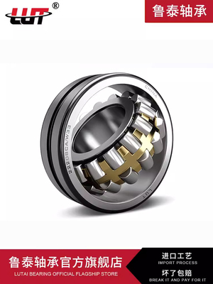 哈尔滨轴承23056 23060 23064 23068 23072 23076 23080 23084