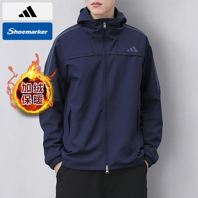 Adidas阿迪达斯正品男士夹克上衣2025秋冬新款舒适抓绒外套KA1306