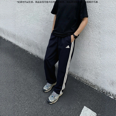 Adidas阿迪达斯官方正品新款春季男子舒适耐磨运动休闲长裤KR2531
