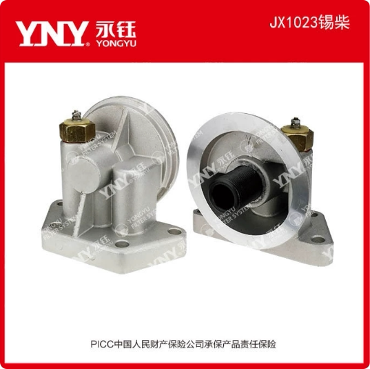 大柴锡柴JX1023机油滤清器滤座锡柴滤座带调压阀和连接螺栓