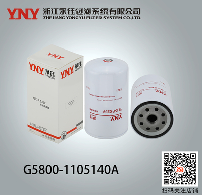 东风玉柴柴油滤清器原装产品