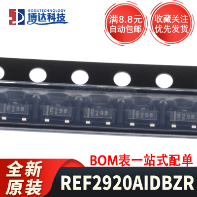 全新原装 REF2920AIDBZR 贴片SOT-23 电压基准芯片 2.048V 25mA