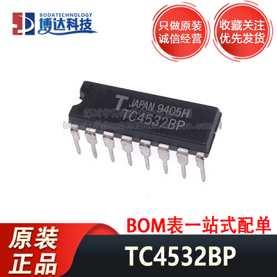 原装正品 TC4532BP 封装DIP-16 双列集成电路 DIP-16