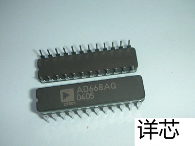 AD668AQ全新原装 原厂渠道 咨询下单 保证质量