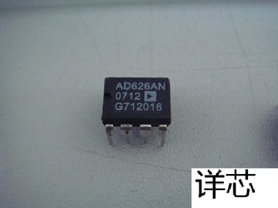 AD626AN  AD626ANZ全新原装 原厂渠道 咨询下单 保证质量