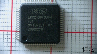 LPC2138全新原装 原厂渠道 咨询下单 保证质量