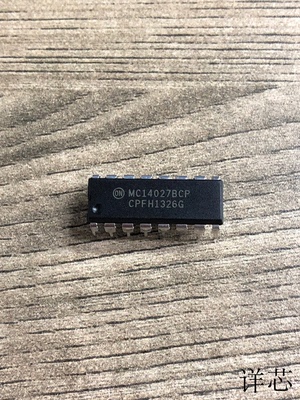 MC14027BCP全新原装 原厂渠道 咨询下单 保证质量