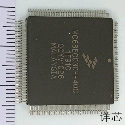 MC68EC030FE40C全新原装 原厂渠道 咨询下单 保证质量