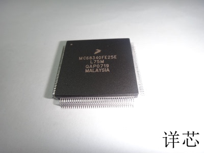 MC68340FE25E全新原装 原厂渠道 咨询下单 保证质量