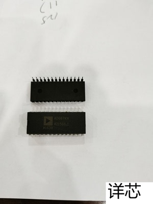 AD667KN  AD667KN-+  AD667KNZ全新原装 原厂渠道 咨询下单