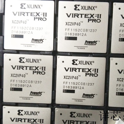 XC2VP40－5FGG676I  XC2VP40－6FFG1148I  XC2VP40－6FFG1152I