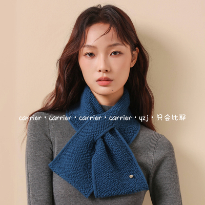 Carrier 轻奢博主款～100%绵羊毛小围巾女冬季装饰保暖氛围感围脖