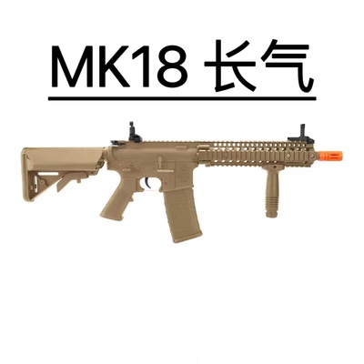 Mk18不可发射玩具模型