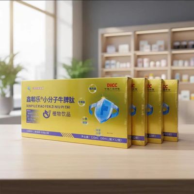 小分子牛pi肽回购率超过一定要拍