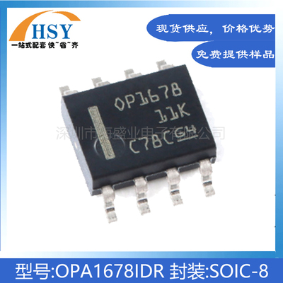 OPA1678IDR双路音频运算放大器IC
