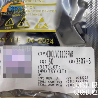 CDCLVC1106PWR时钟驱动缓冲芯片