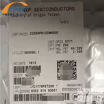 LPC1778FET208微控制处理器芯片