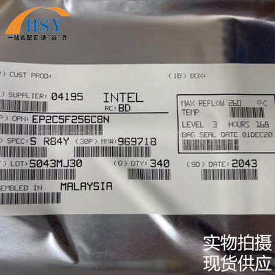 EP2C5F256C8N复杂可编程逻辑芯片