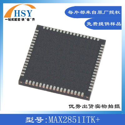 MAX2851ITK+无线收发器射频芯片