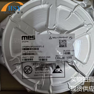 MP2333CGTL-Z可调降压电源芯片IC