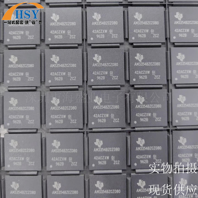 AM3354BZCZD80微控制单片机芯片